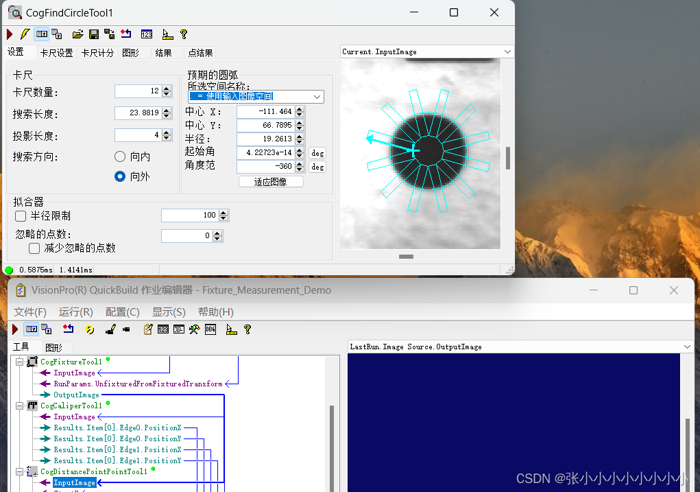 VisionPro自用截图_visionpro cogdisplay截屏图片-CSDN博客