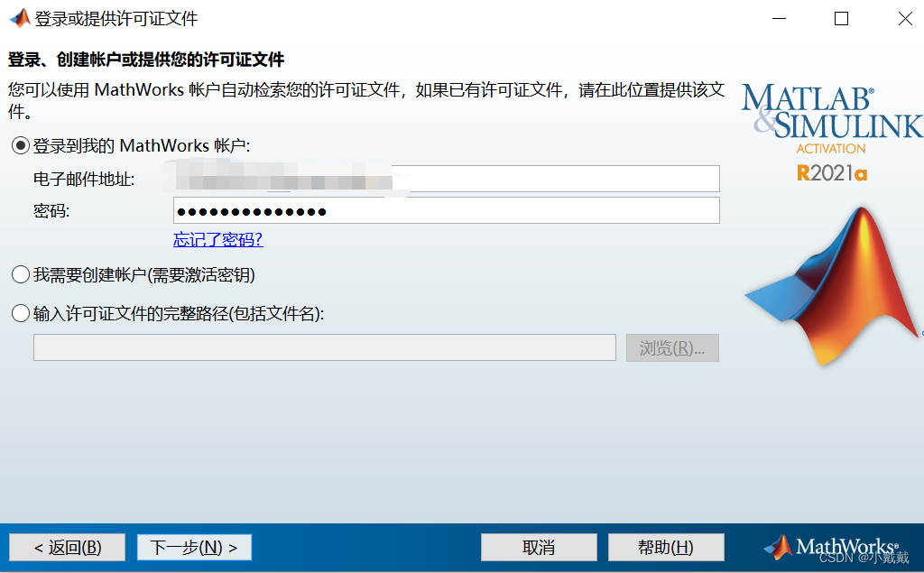 matlab在电脑更改为英文用户名后重新认证_更改matlab用户名-CSDN博客