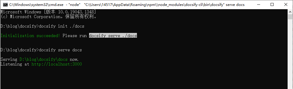 docsify+github/gitee搭建个人在线文档_docsify gitee-CSDN博客