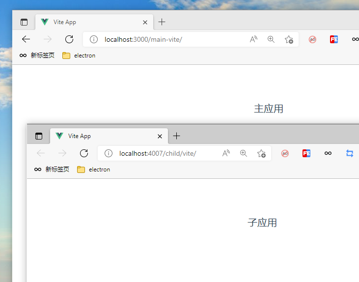 微前端MicroApp的学习（一）：简单搭建项目-CSDN博客