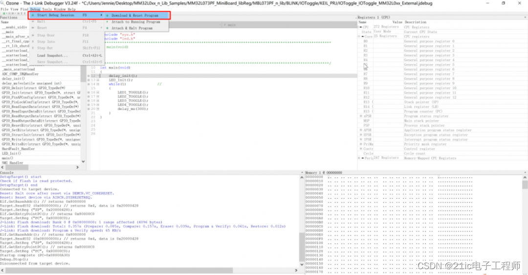 [MM32生态]在Windows下使用SEGGER Embedded Studio搭建MM32 MCU开发平台-CSDN博客
