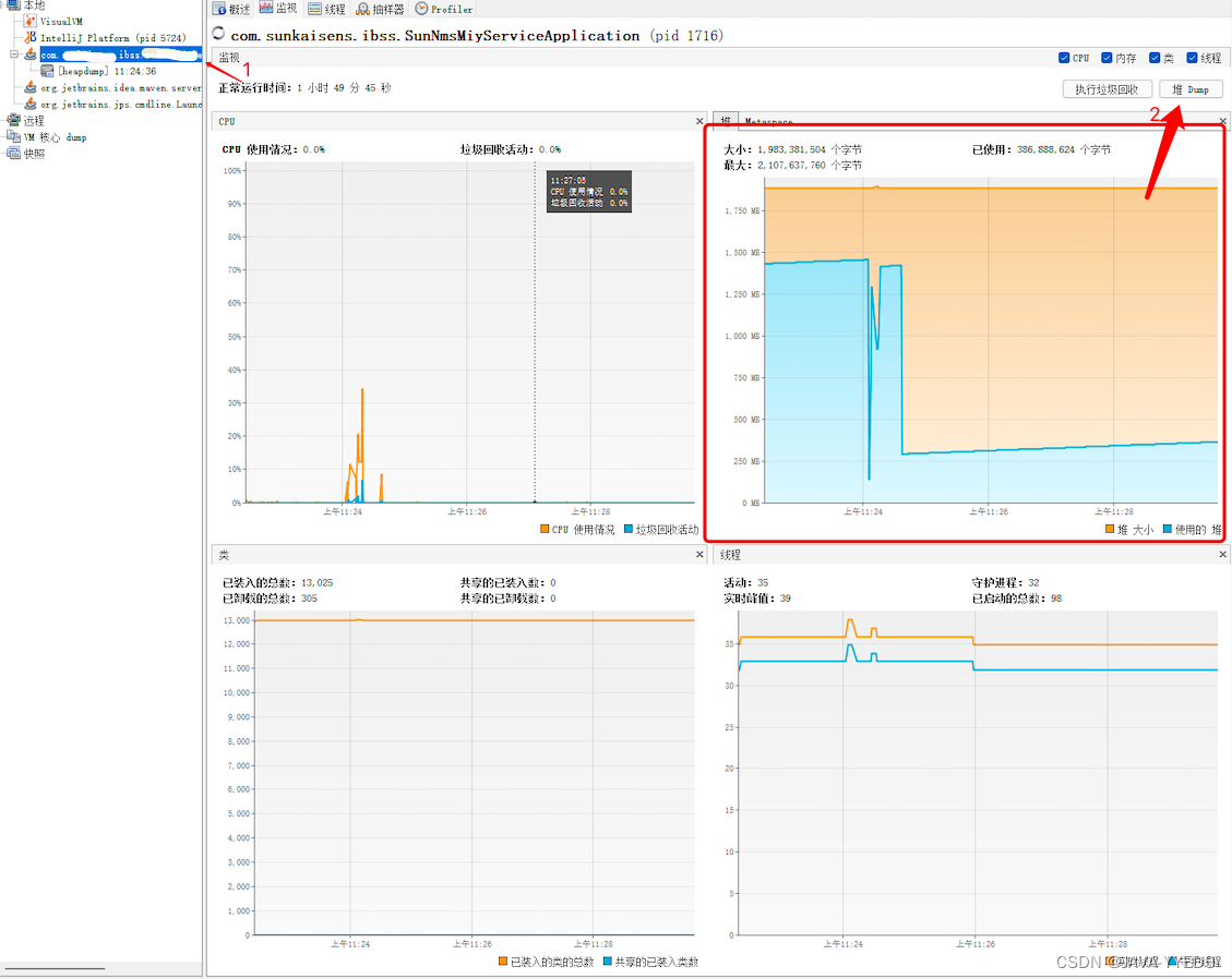 堆内存溢出--OutofMemoryError：Java heap space_outofmemoryerror java heap ...