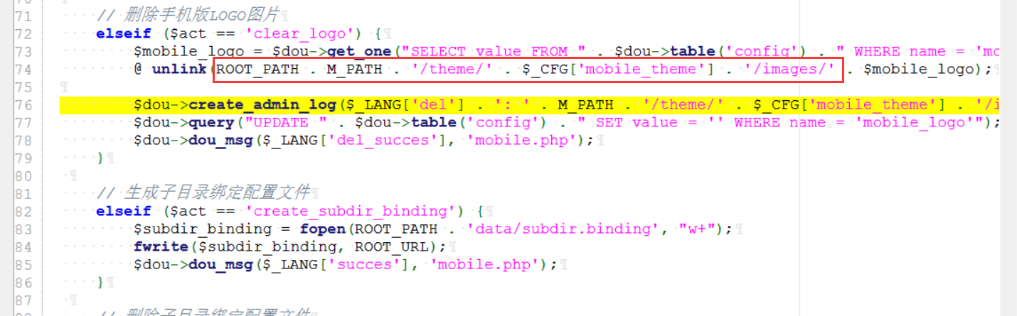 漏洞复现之DouPHP_v1.5_Release_20190711cms代码执行漏洞的利用与防御_代码执行 cms漏洞复现-CSDN博客