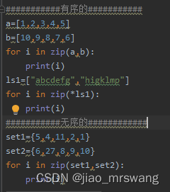 python_清华源-CSDN博客