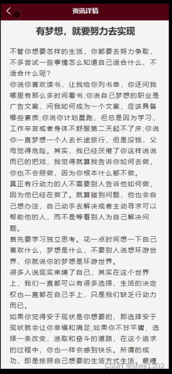 附源码 计算机毕业设计pythonuniapp酒店餐饮管理小程序的设计与实现2y190程序lw远程部署 Csdn博客