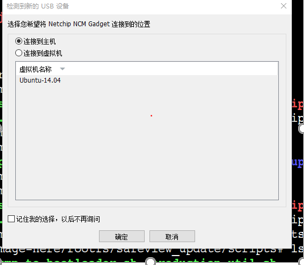 Windows挂Linux虚拟机ping通TDA2X NCM协议_ncm control-CSDN博客