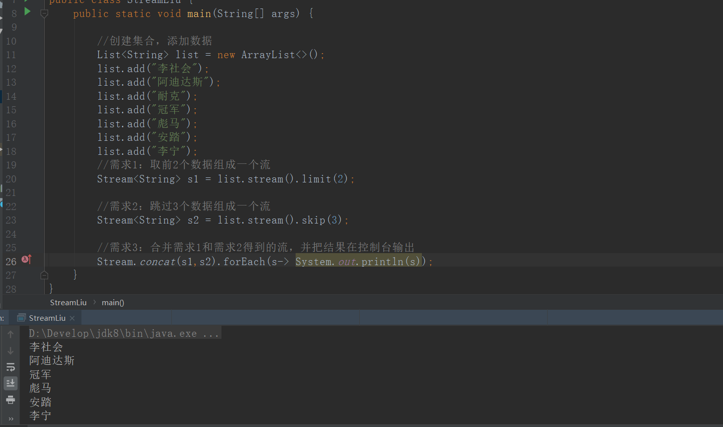 Stream流式处理详解(通俗易懂)-CSDN博客