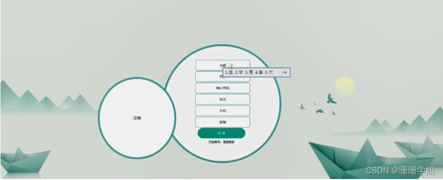 独有源码 Java Jsp校园贫困补助系统jnv8u从不会做毕业设计到成功完成的过程与方法java学费减免系统例图 Csdn博客 