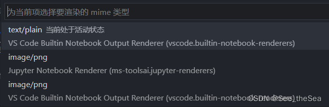 Vscode下jupyter无法显示plot画图，并显示＜Figure size 640x480 with 1 Axes＞问题解决_ -CSDN博客