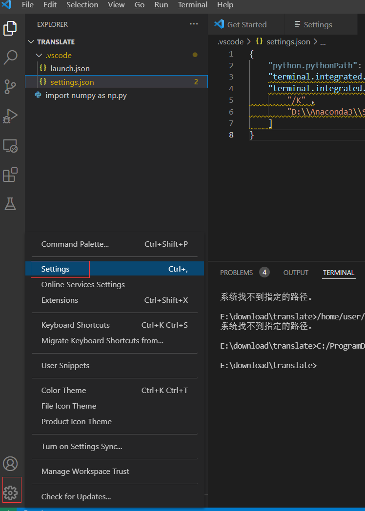 终端进程启动失败 Shell 可执行文件“c Windows System32 Cmd Exe ”的路径不存在。 终端进程启动失败