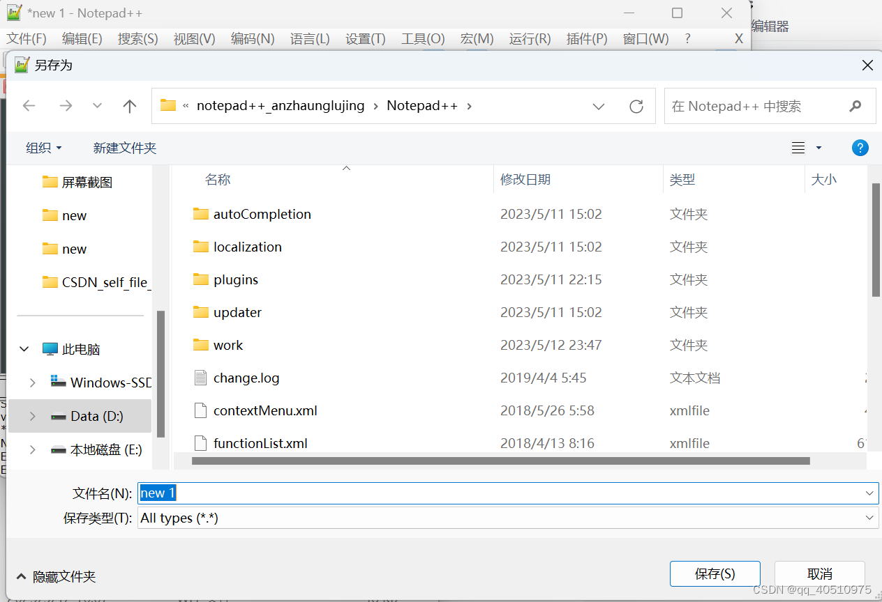 Notepad的verilog语法检查（调用modelsim的语法）notepad Verilog语法检查 Csdn博客
