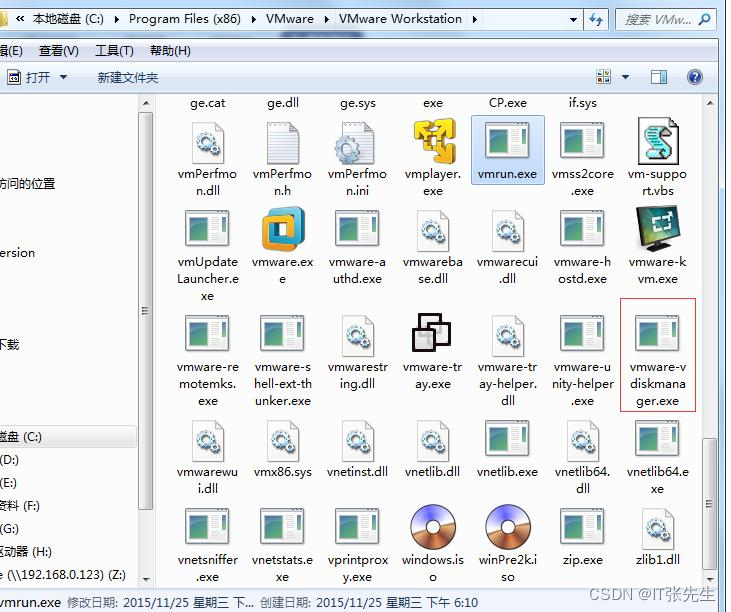 vmware占用磁盘空间增加（ubuntu虚拟机占用空间小）_vmware-vdiskmanager.exe-CSDN博客