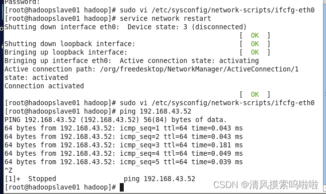 安装部署Hadoop完全分布式集群（三个节点）超详细_hadoop中三个节点互ping-CSDN博客