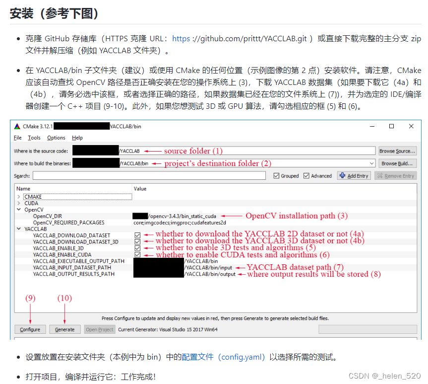 C 程序调试记录yacclab Csdn博客 