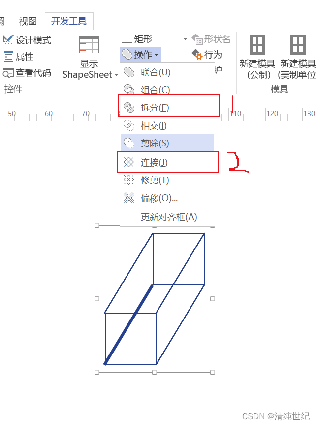 Visio custom combination shape, color fill - Programmer Sought