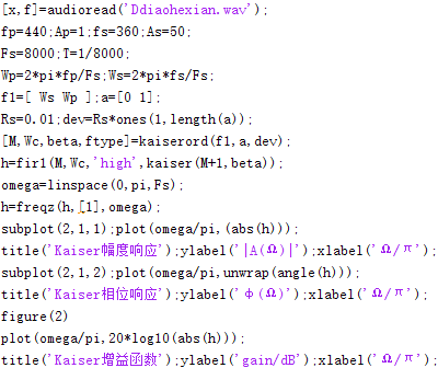 [数字信号处理]FIR&IIR数字滤波器_数字处理器 课件 iir fir csdn-CSDN博客