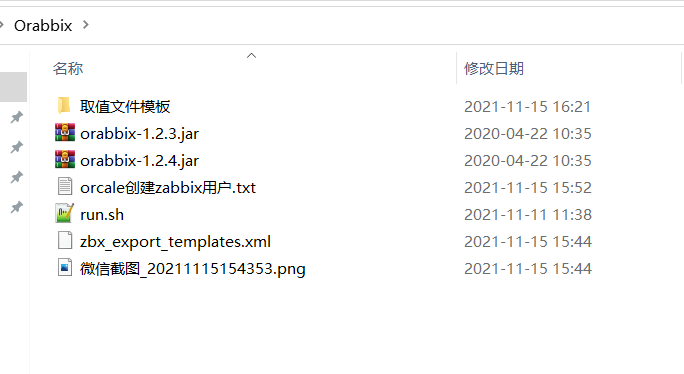 orabbix取值模板及相关配置_orabbix 模板-CSDN博客