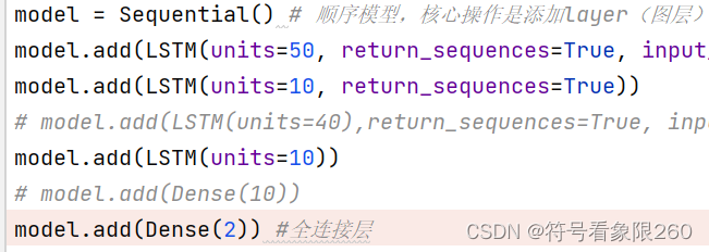 LSTM部分解释_epoch一般设置多少-CSDN博客