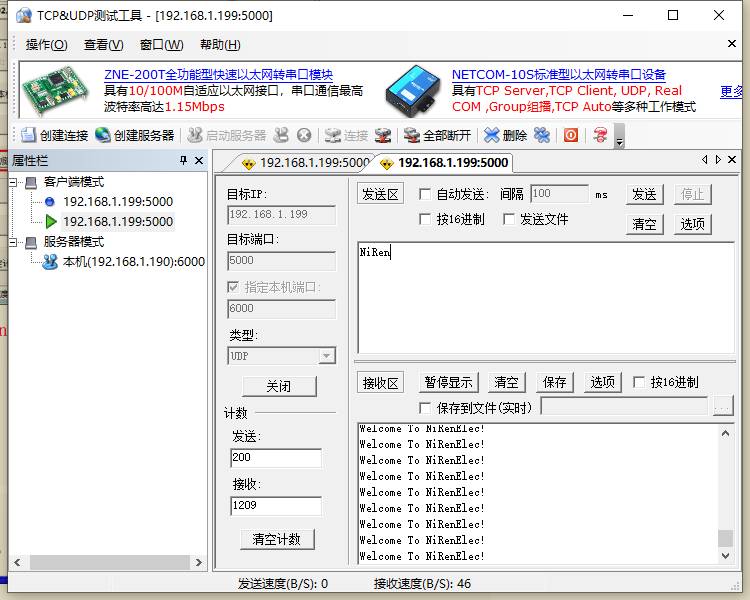 STM32+W5500_stm32 w5500-CSDN博客