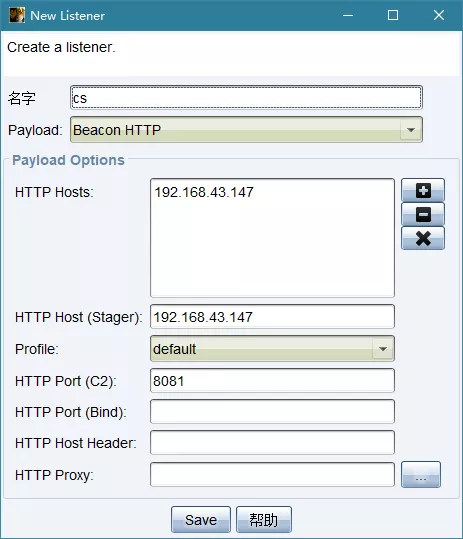 CS（Cobaltstrike）免杀和使用（附脚本）_cs免杀-CSDN博客