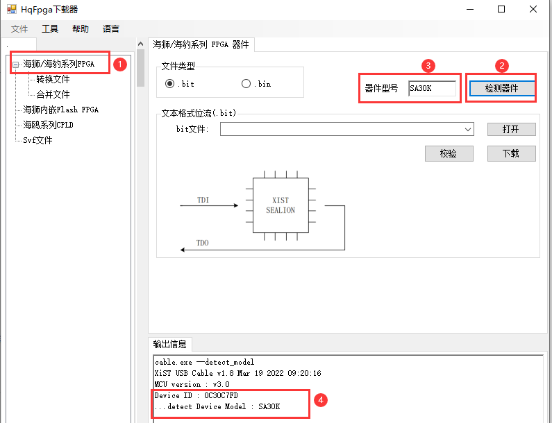 国产智多晶fpga基于verilog的设计开发流程智多晶 Fpga使用 Csdn博客