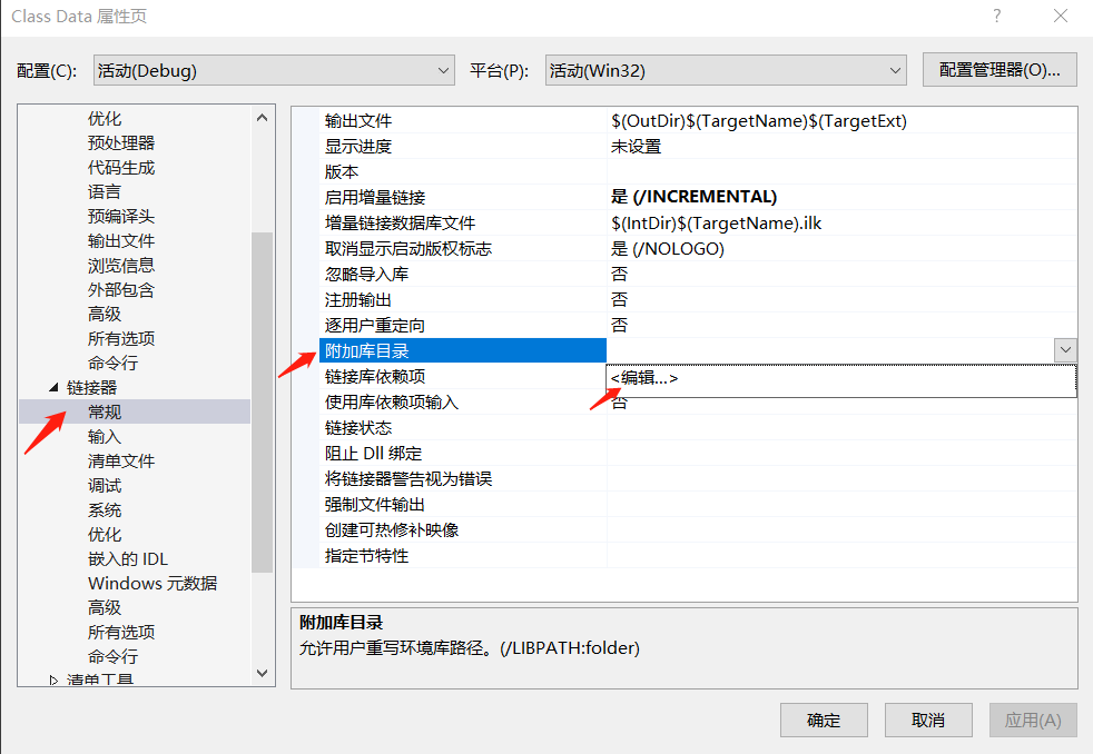 extern “ C “，实现C与C++项目的相互调用_extern c 设置c 和 c++ 库-CSDN博客