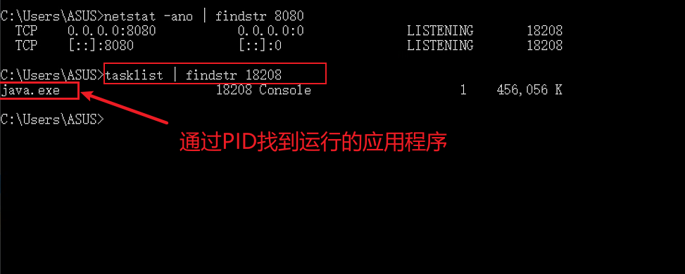 Windows解决端口占用办法_MQ_mqsvc.exe-CSDN博客