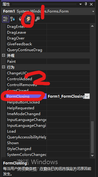 【c#】Winform调用外部exe和关闭窗口时关闭exe_c# 关闭 exe-CSDN博客