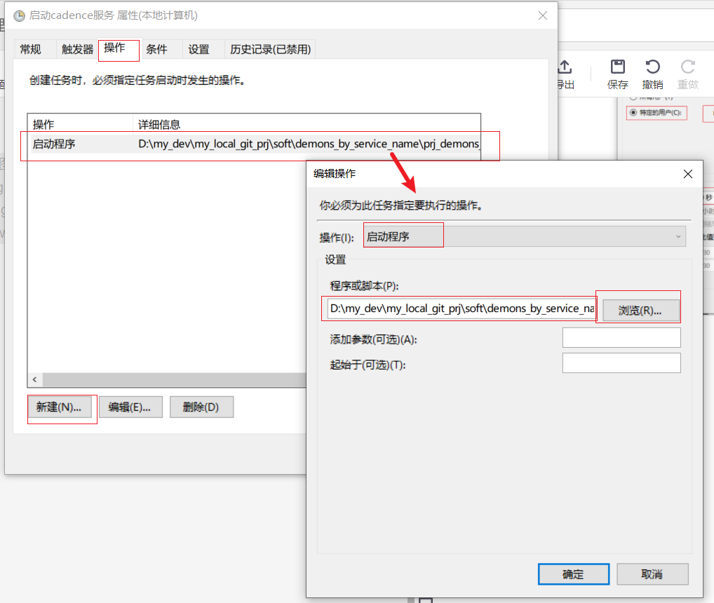 cadence SPB17.4 Cadence License Manager 启动的正确姿势-CSDN博客