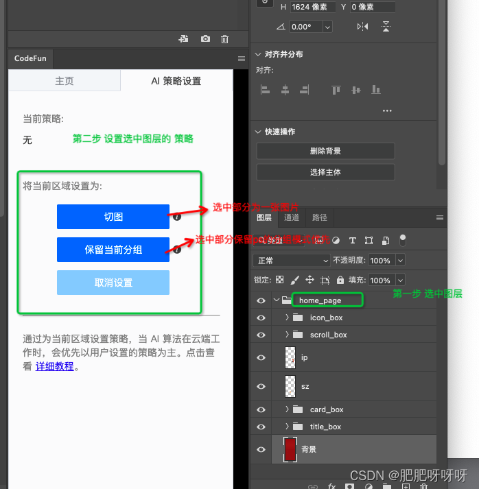 CodeFun初探-CSDN博客