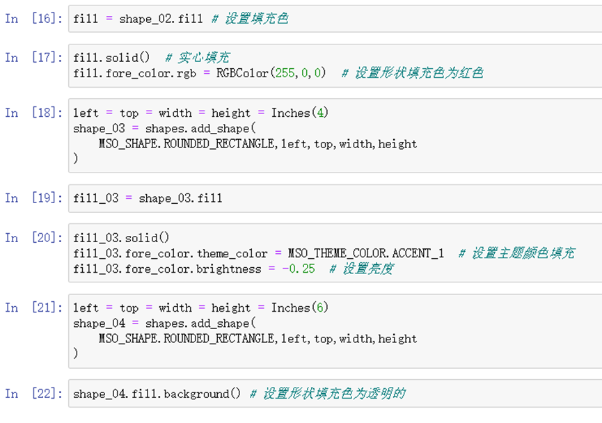 Python办公自动化（六）python Pptx创建ppt、操作幻灯片、文本框、绘制图表、插入图片、读取内容pptx Automizer Csdn博客