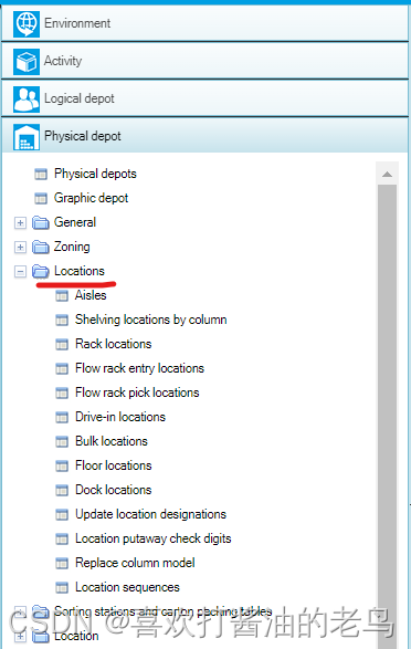 Reflex WMS入门系列十二：Reflex里的Location_sap storage location adress在哪儿定义-CSDN博客