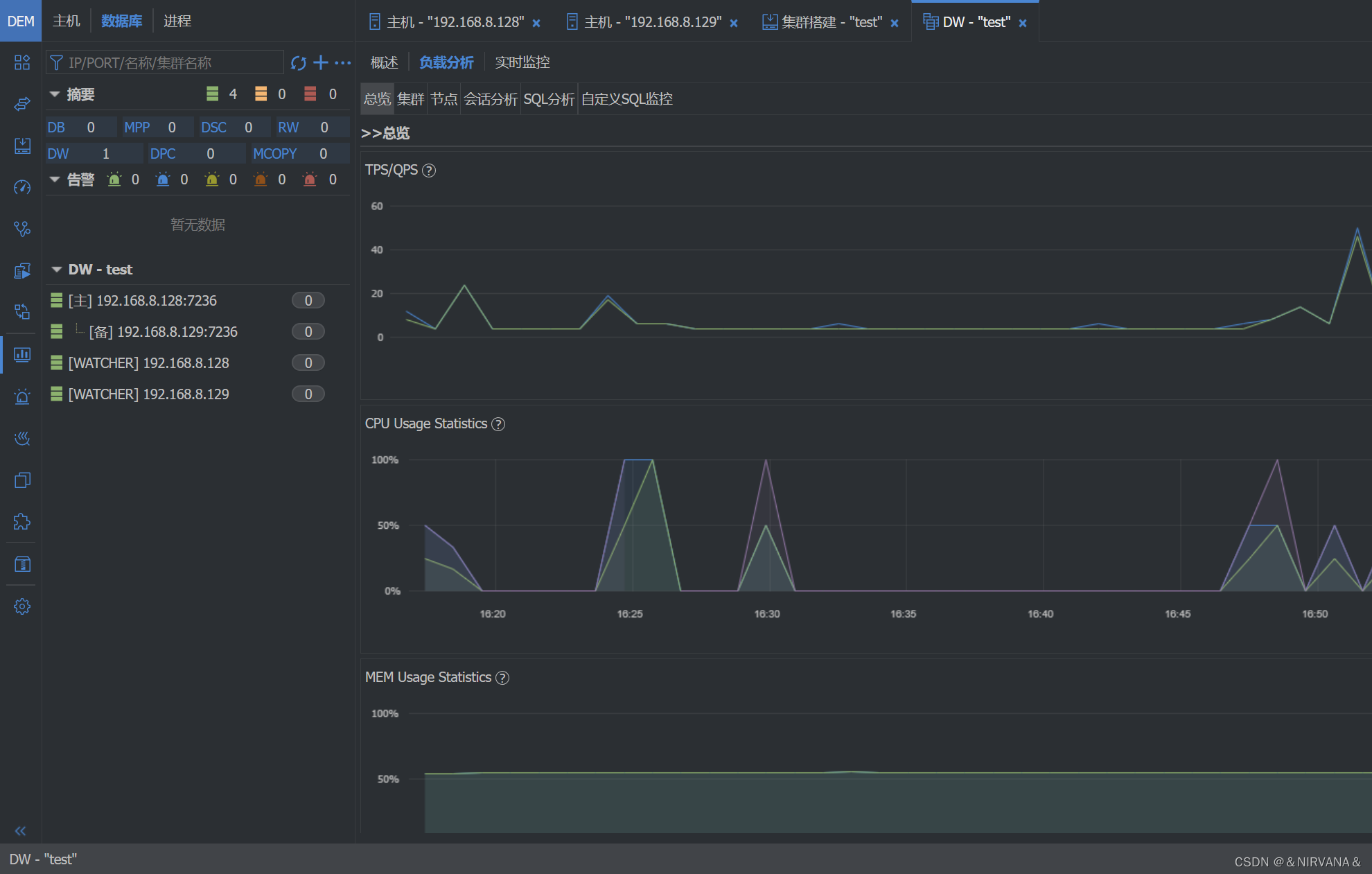 使用dem部署DM数据库实时主备集群_利用 dem 工具搭建数据守护集群-CSDN博客