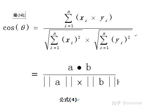 Pytorch——余弦相似度、欧式距离(PairwiseDistance,vector_norm,cdist)_pytorch 欧式距离-CSDN博客