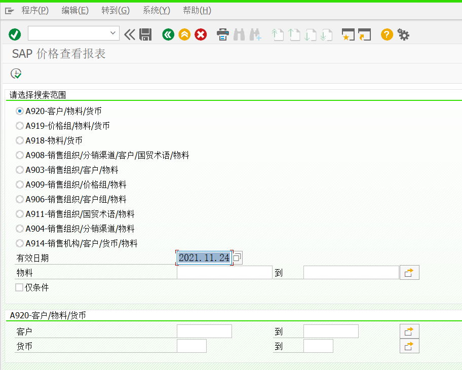 ZVK13(参考VK13)查销售价格_vk13中的zpr1-CSDN博客