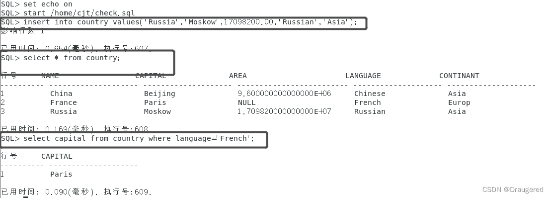 DM工具：disql初学-CSDN博客