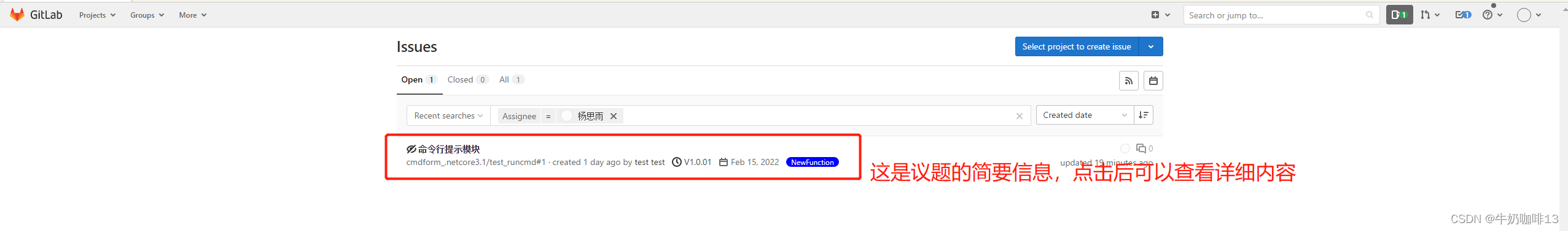 Gitlab中创建议题issue和指派人员、创建标签和创建里程碑牛奶咖啡13的博客 Csdn博客gitlab议题