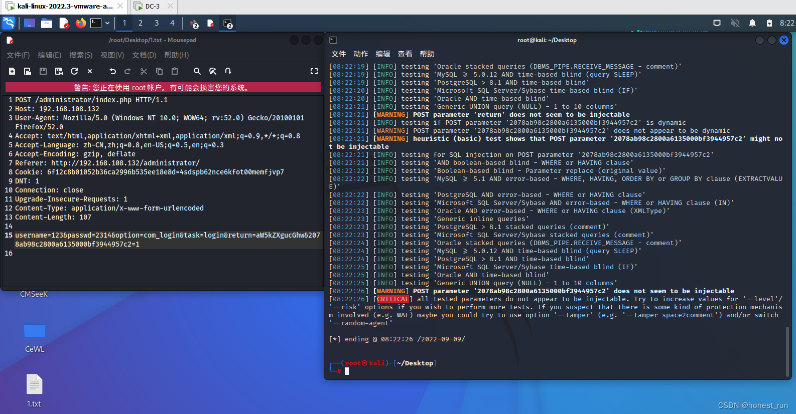 靶机4 DC-3（过程超详细）_dc-3靶场-CSDN博客
