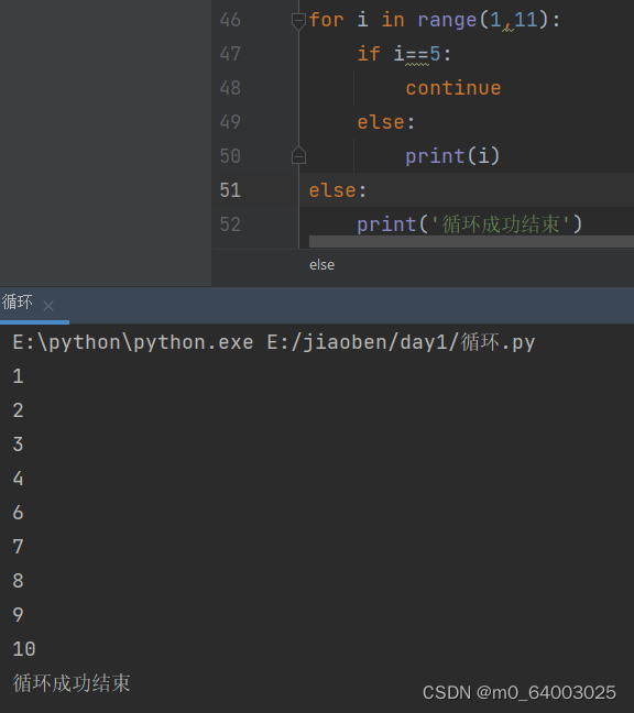 Python循环语句 Python循环怎么写 Csdn博客