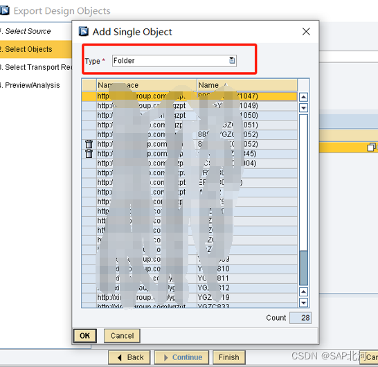 SAP PI/PO 接口 传输/部署 测试机OR生产机操作_sap po传输-CSDN博客