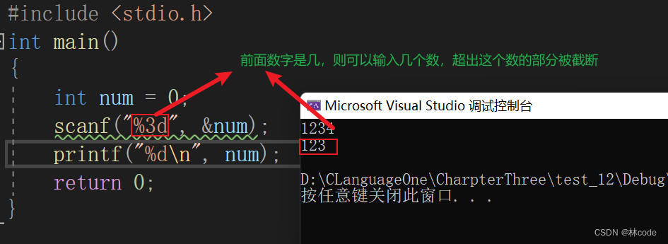 练气三层 —— 详解scanf和printf库函数_printf和scanf进阶-CSDN博客