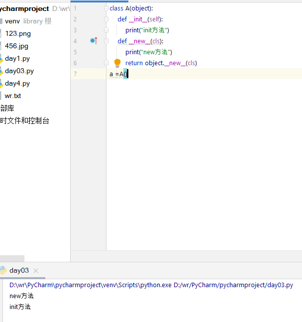 python---私有属性_python私有属性-CSDN博客