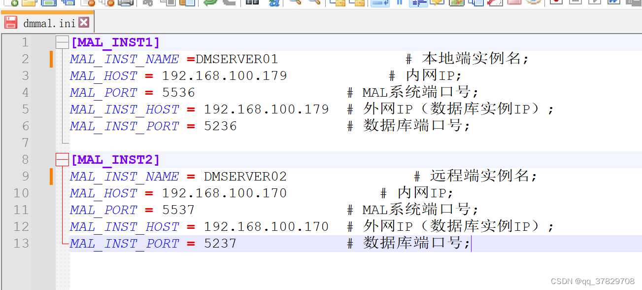 达梦数据库配置同构和异构dblink达梦数据库能不能建dblink Csdn博客 7239