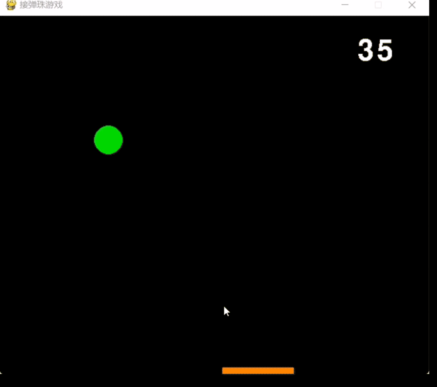 Pygame之接小弹珠_接弹球游戏怎么改变接弹珠后的方向-CSDN博客