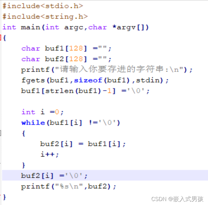 键盘输入一串字符串到一个数组里面,然后拷贝到另一个数组里面c语言输入字符串保存到数组中将奇数位上的字符串复制到另一个数组并输 Csdn博客