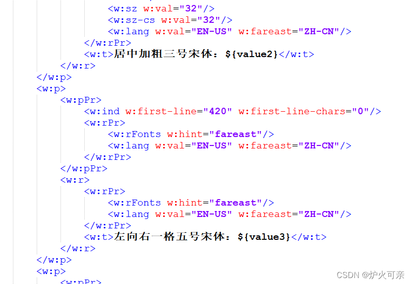java利用freemarker动态生成word文档及动态表格_freemarker word 动态表格-CSDN博客