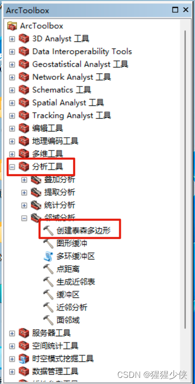 Arcgis基于点位列表生成泰森多边形并导出面邻域结果，同时计算点位之间的间距、判断是否在方形缓冲区内；再基于点位构建 Delaunay三角网。_arcgis泰森多边形-CSDN博客