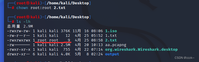 Lunix基础命令-CSDN博客