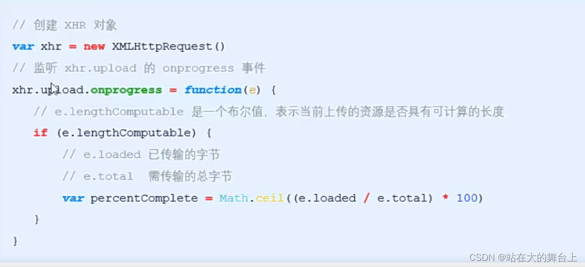 Ajax强化（二）_itheima函数-CSDN博客