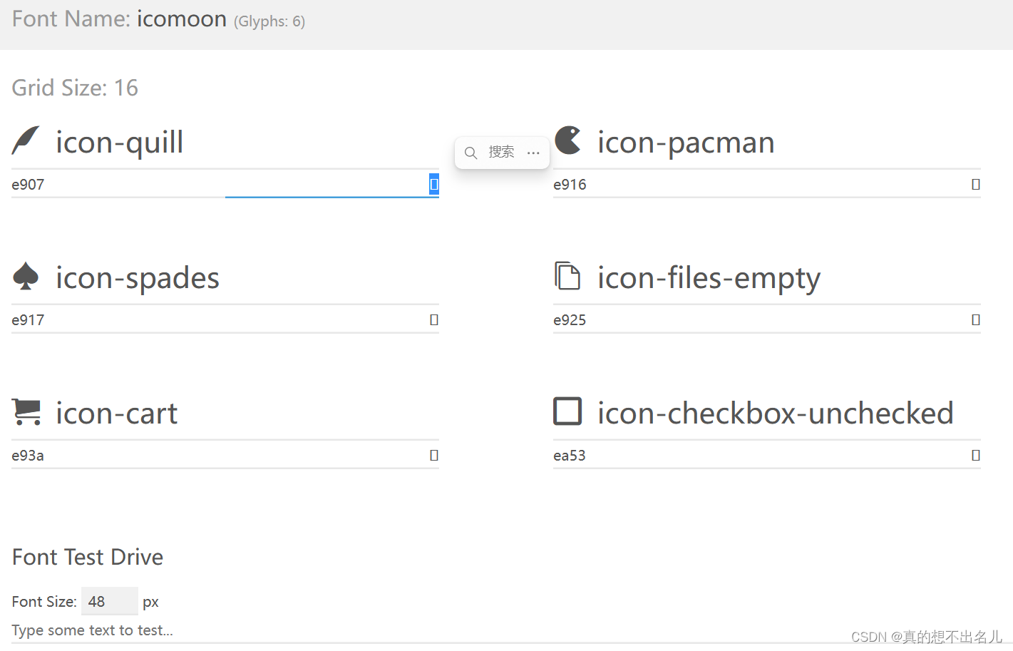 icoMoon字体图标的使用_icomoon.woff-CSDN博客